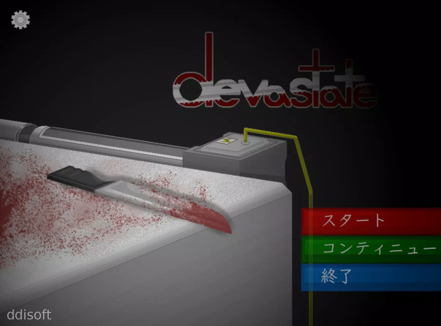 Devastate for Android - APK Download Updated - Ddisoft