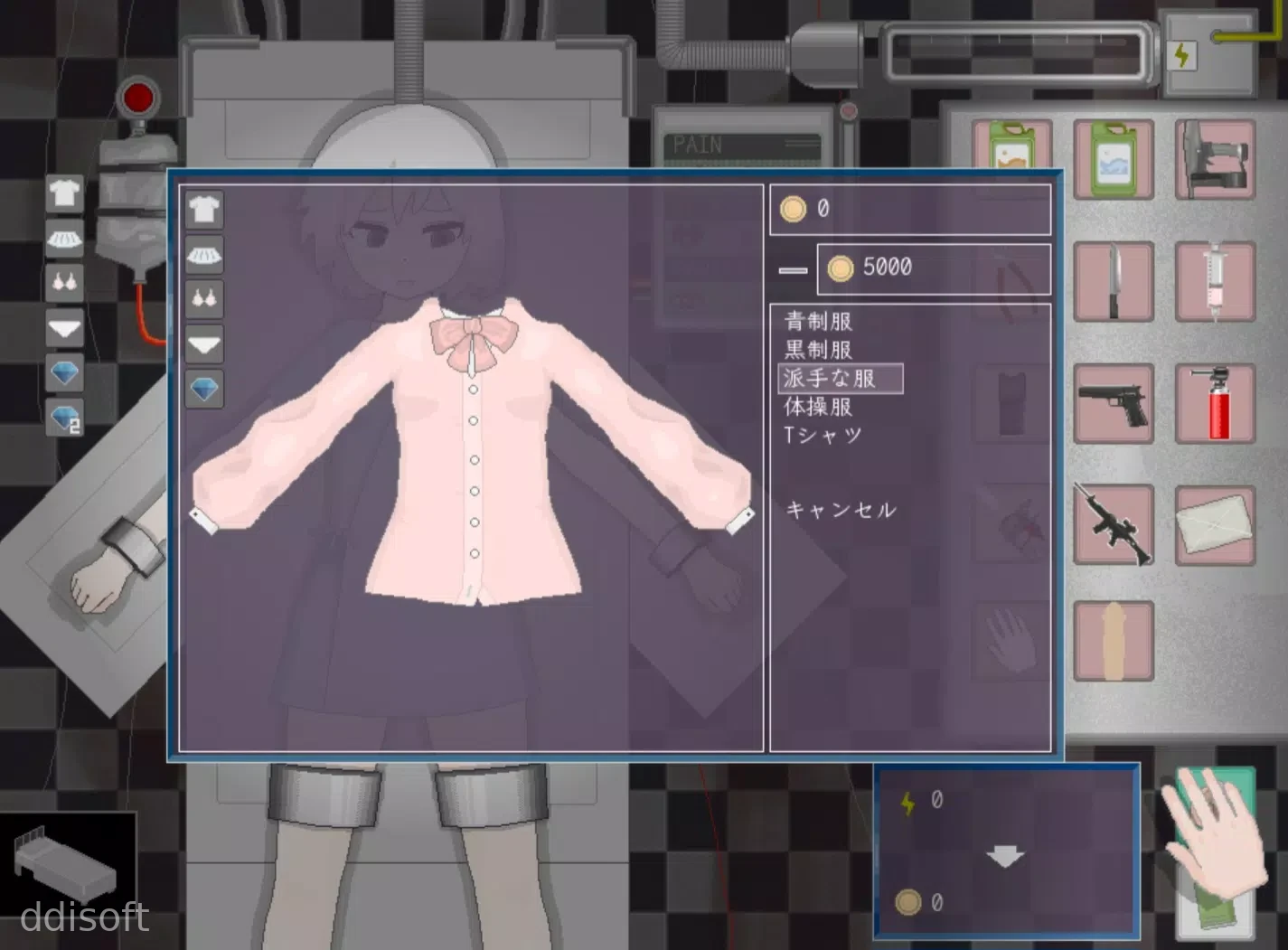 Devastate for Android - APK Download Updated - Ddisoft